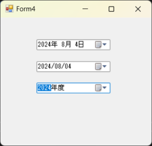 【VB.NET】DateTimePickerの表示方法を変更する方法を解説！（yyyy/MM/dd・年度末表記） | ナノトイラボ