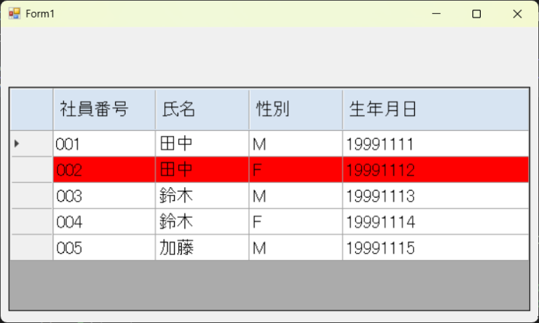 【VB.NET】DataGridViewのセルの背景色を変える方法を解説！ | ナノトイラボ