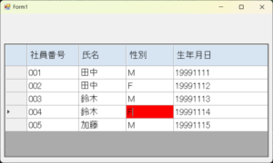【VB.NET】DataGridViewのセルの背景色を変える方法を解説！ | ナノトイラボ